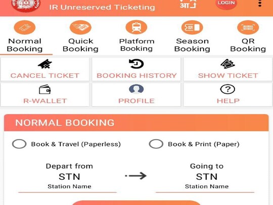 What is UTS ticket booking? यहां एक क्लिक पर मिलेगा हर तरह की ट्रेन का ...