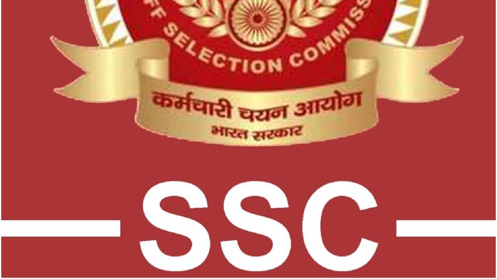 SSC Exam Calendar : एसएससी इस साल आयोजित करेगा ये 15 बड़े एग्जाम, जानें ...