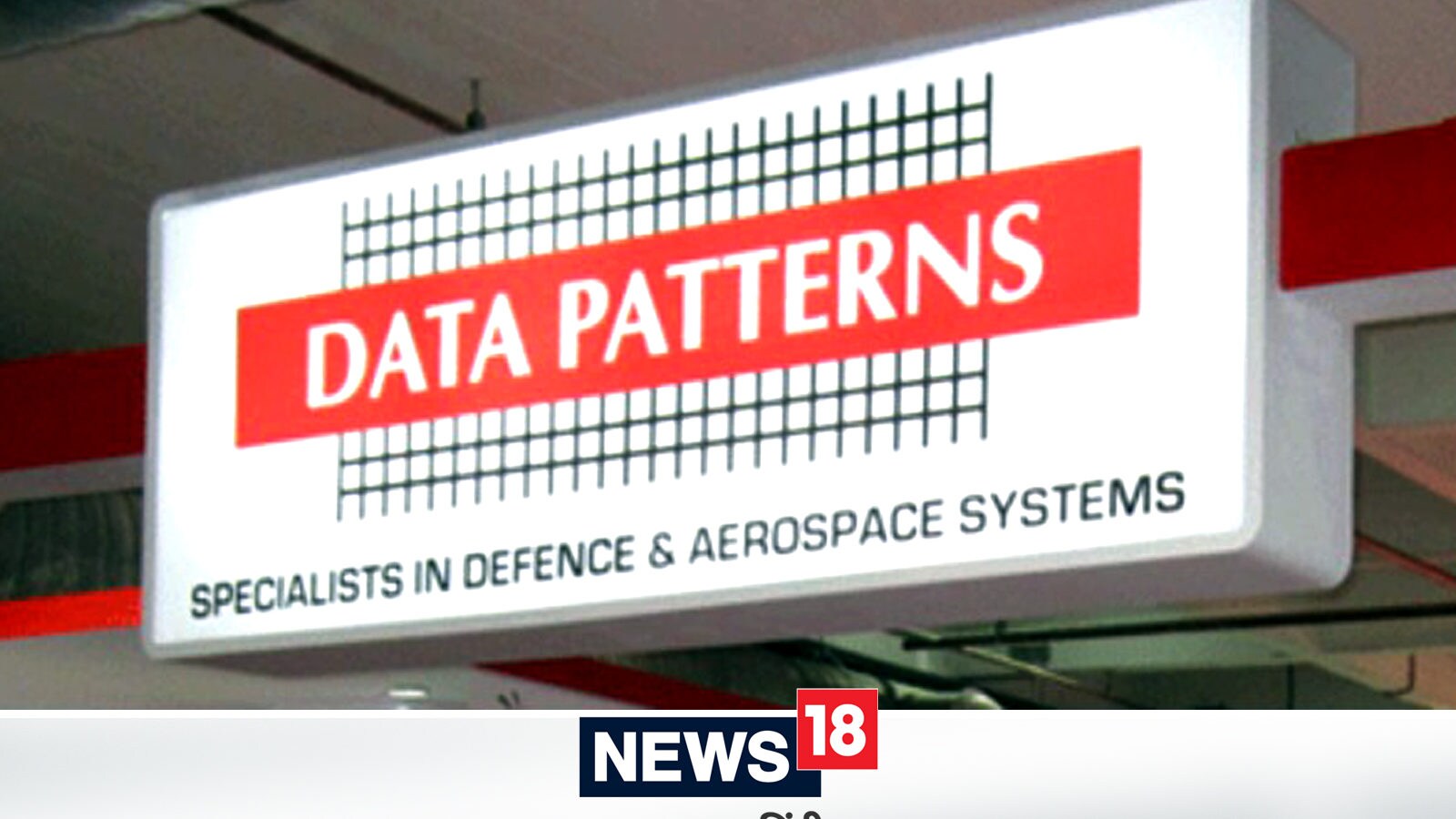 Data Patterns IPO: लिस्टिंग से एक दिन पहले 35% बढ़ा GMP, जानिए किस भाव ...