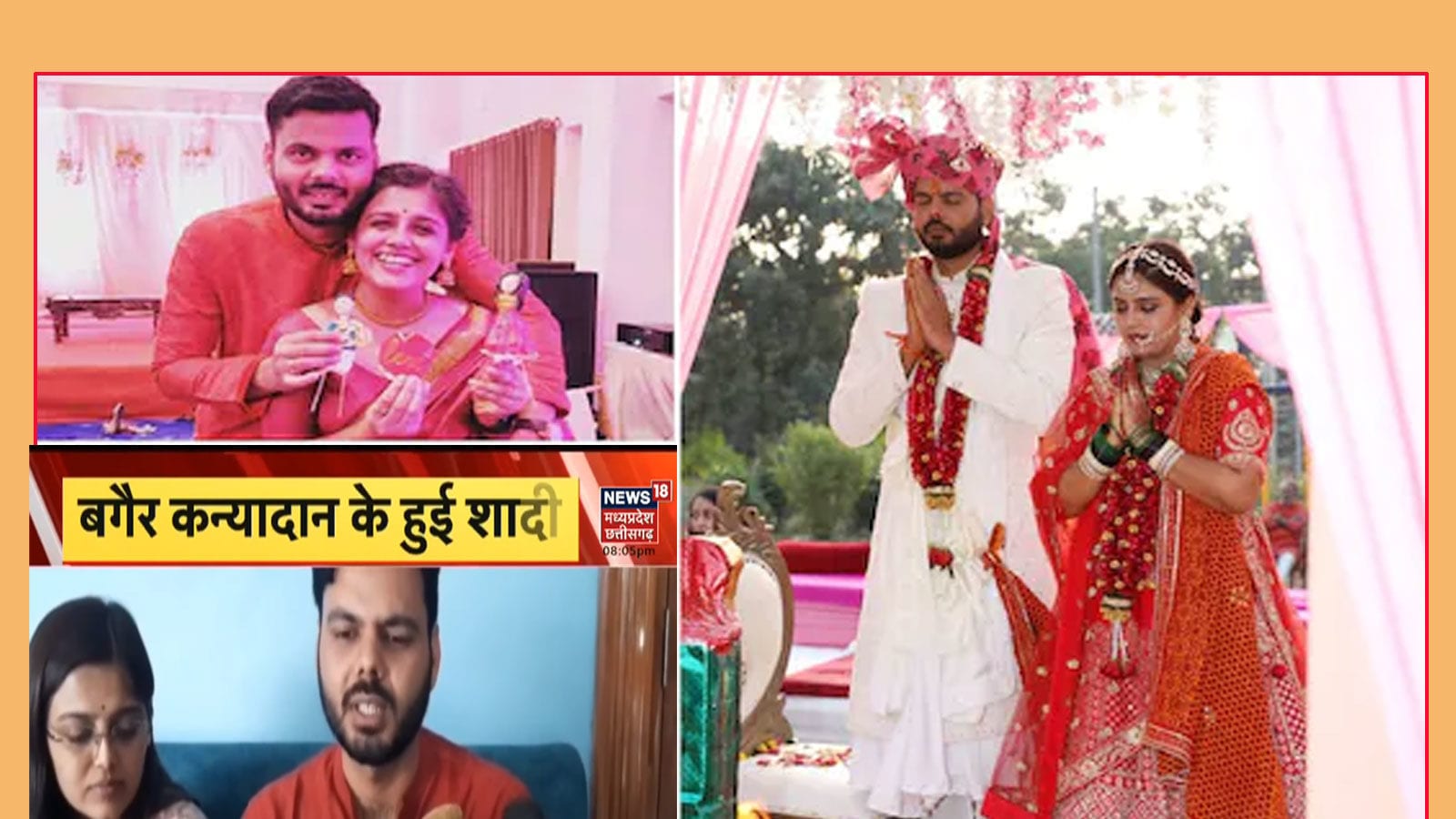 कौन है IAS तपस्या परिहार, जिन्होंने बीच मंडप कन्यादान से किया इनकार ...