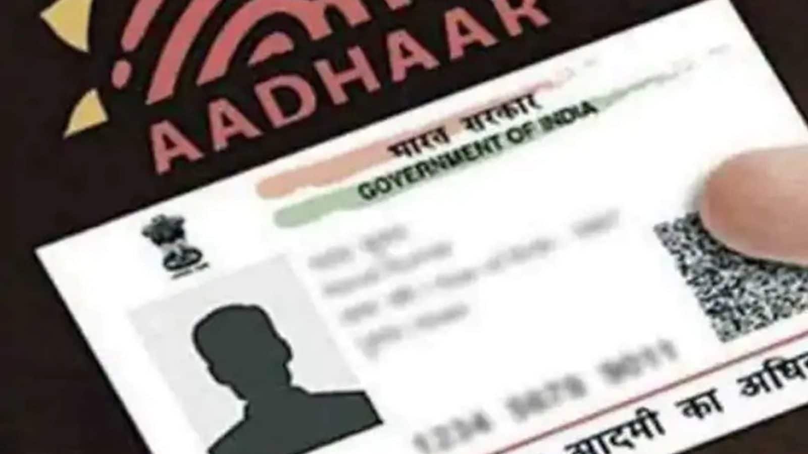 Aadhaar Card के जरिए घर बैठे ऑनलाइन कर सकते हैं KYC, जानें क्या है ...