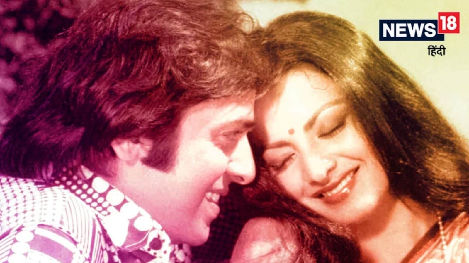 विनोद मेहरा की वाइफ किरण मेहरा ने पहली बार तोड़ी चुप्पी, रेखा संग एक्टर ...