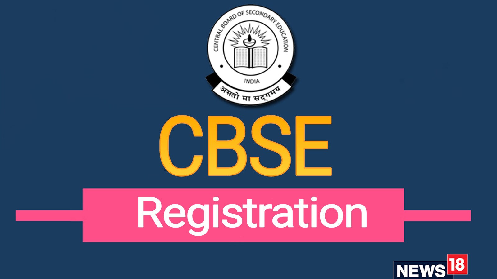 Cbse class 9th 11th registration process begin - CBSE 9th 11th ...