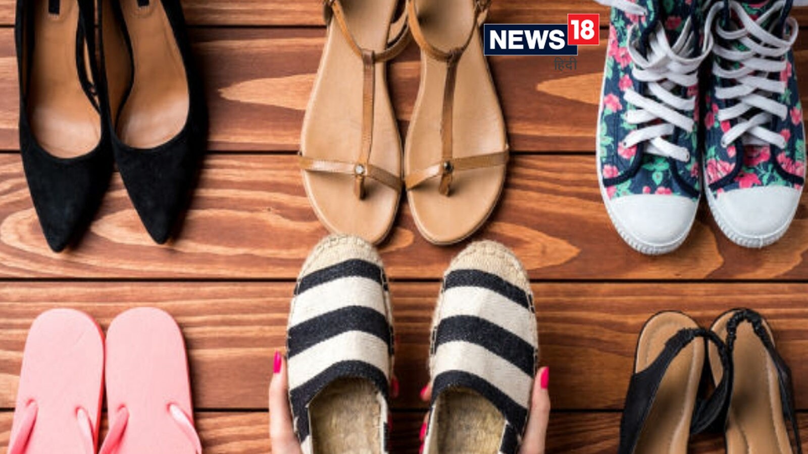Vastu Tips: आपके भाग्य को किस तरह प्रभावित करते हैं जूते-चप्पल? - vastu ...