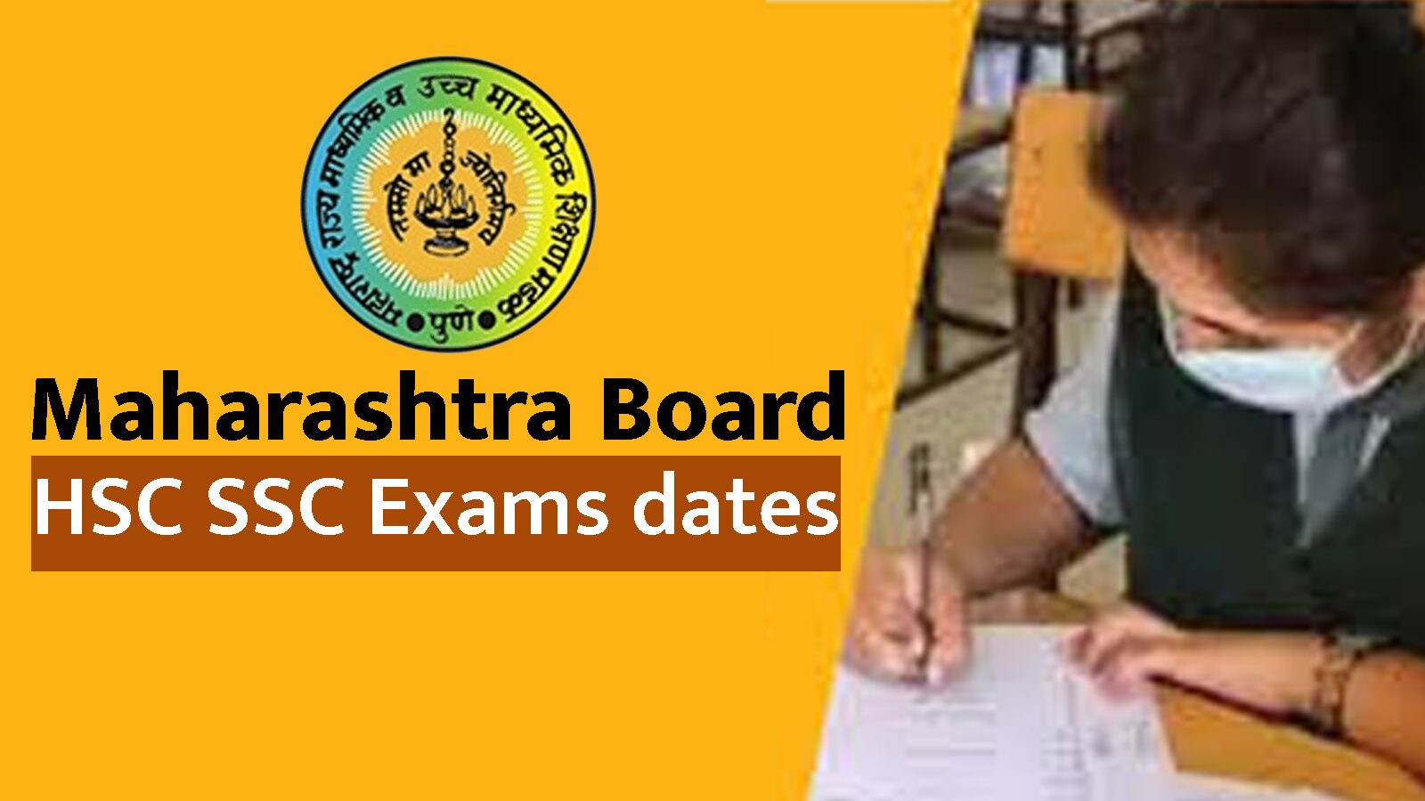 Maharashtra Board: महाराष्ट्र बोर्ड की HSC, SSC एग्जाम्स की डेट्स जारी ...