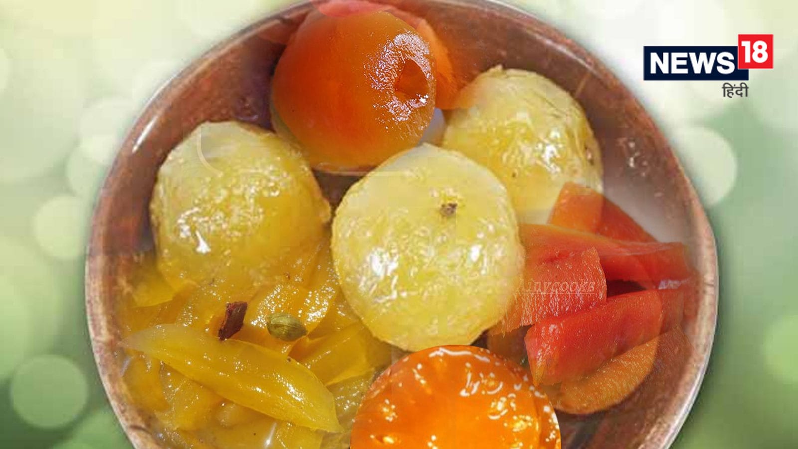 Benefits Of Murabba: सेहत का ख्याल रखने के लिए खाएं ये मुरब्बे, हमेशा ...