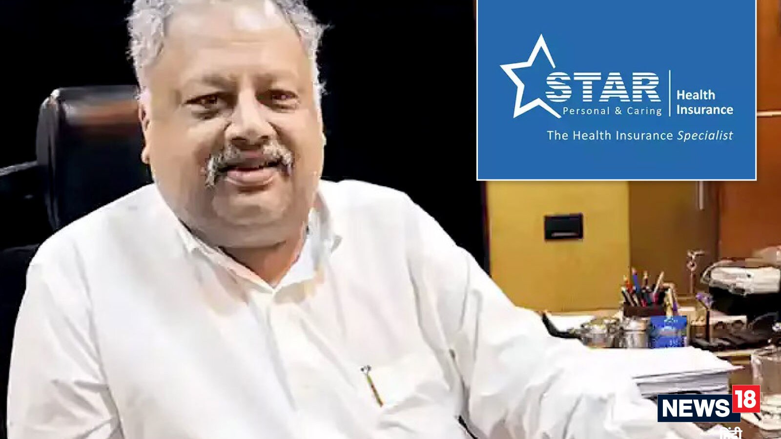 Rakesh Jhunjhunwala को इस शेयर ने दिया 421 फीसदी का मुनाफा, IPO ...