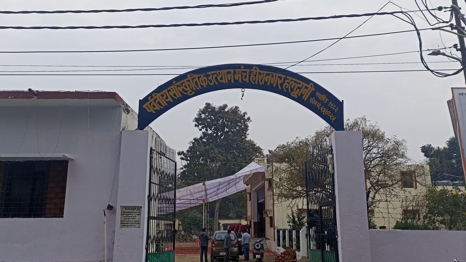 Uttarayani mela is celebrated in Kumaun on 14 January ghughutiya ...
