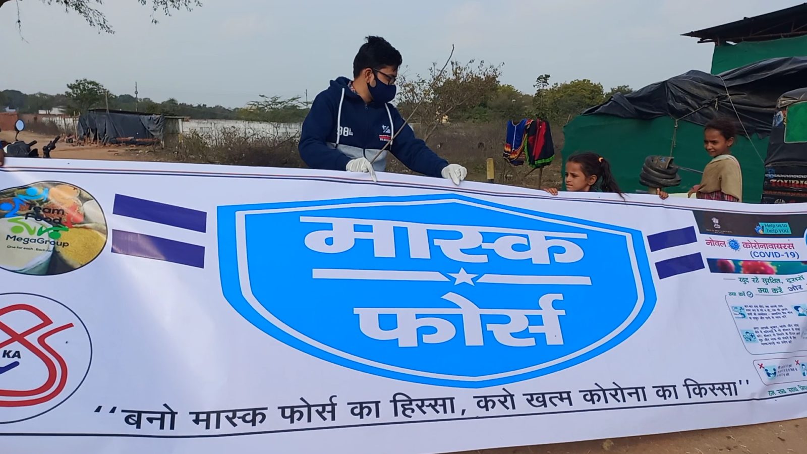 झांसी में युवाओं ने शुरु किया मास्क फ़ोर्स अभियान,लोगों को कर रहे हैं ...