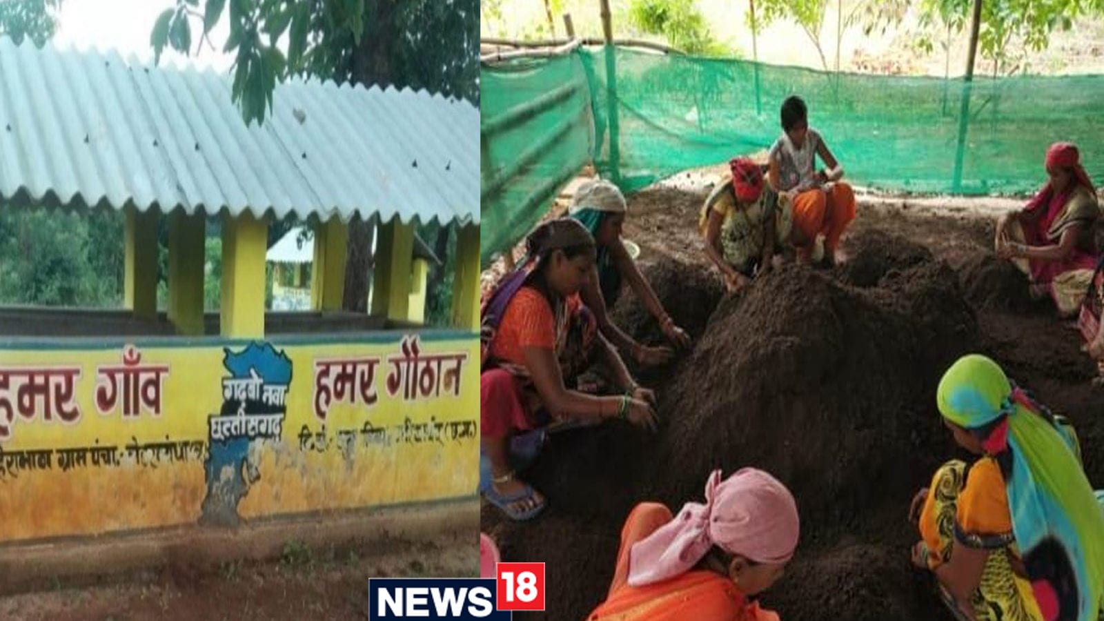 Gobardhan: गोबर से जुड़ा काम कर गांव की महिलाओं ने कमाए 29 करोड़, जानें ...