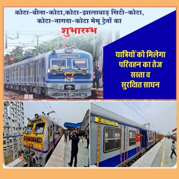 Jhalawar kota bina memu train time table running status indian railways ...