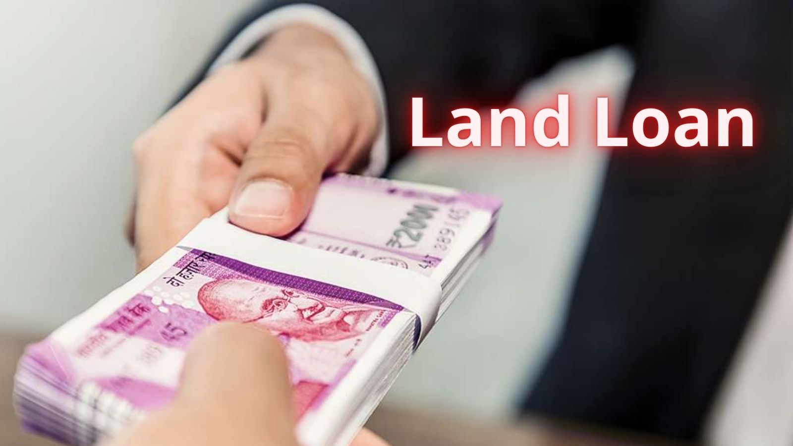 जमीन खरीदने में मदद करता है Land Loan, लोन लेने से पहले जान लें जरूरी ...