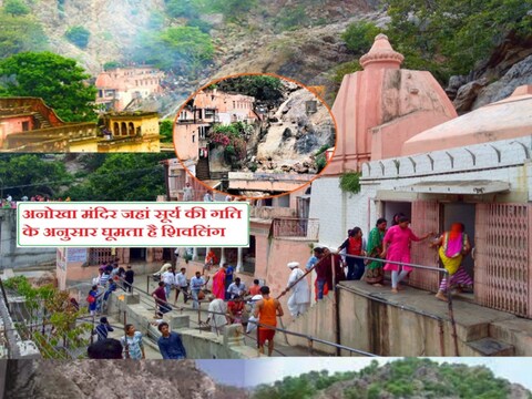 Maleshwar mahadev temple unique shivling changes direction according to ...