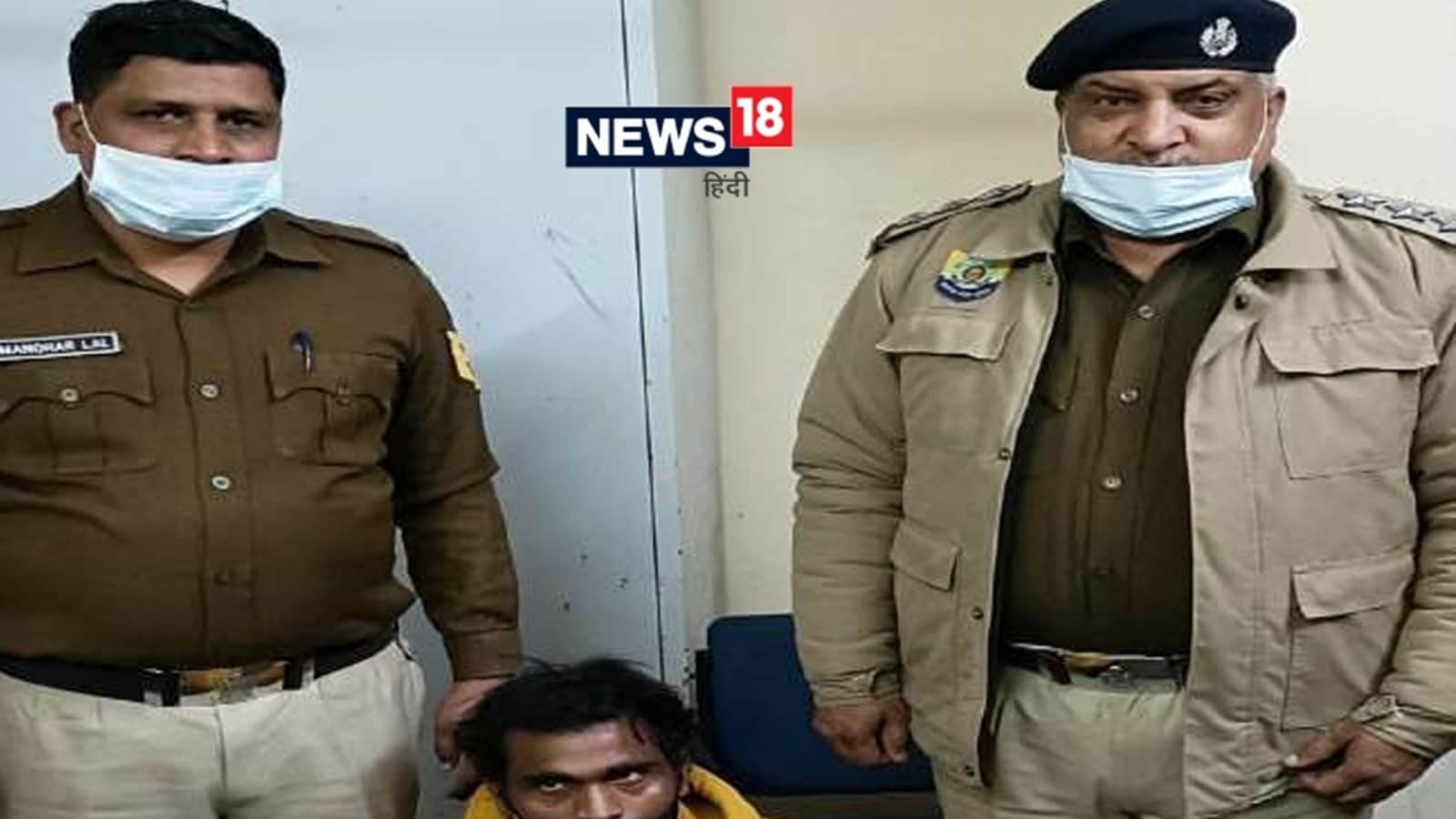 मोबाइल पर युवतियों को भेजता था अश्लील मैसेज, पुलिस से बोला-ब्राह्मण हूं ...