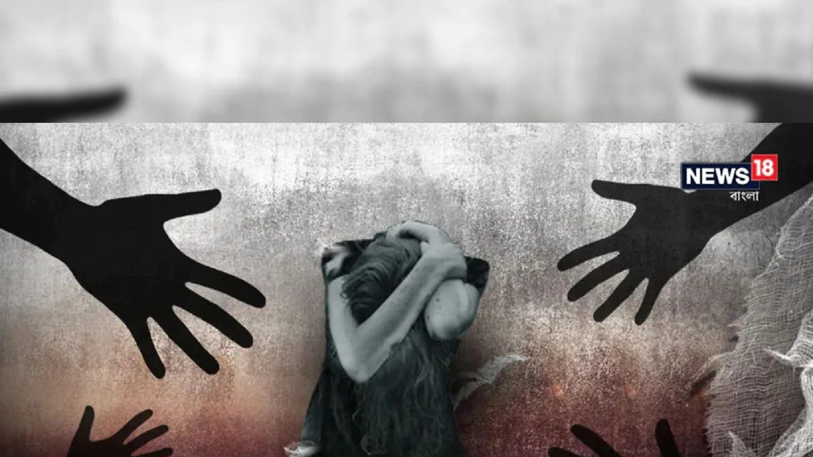 UP Crime News: नाबालिग का रेप किया, अश्लील वीडियो भी बनाया, अब 10 साल ...