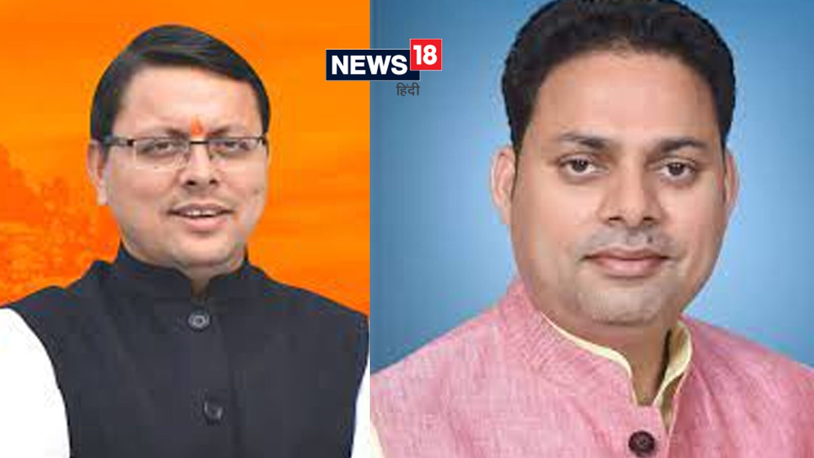 Uttarakhand Elections: सीएम पुष्कर धामी को खटीमा में फिर टक्‍कर देंगे ...