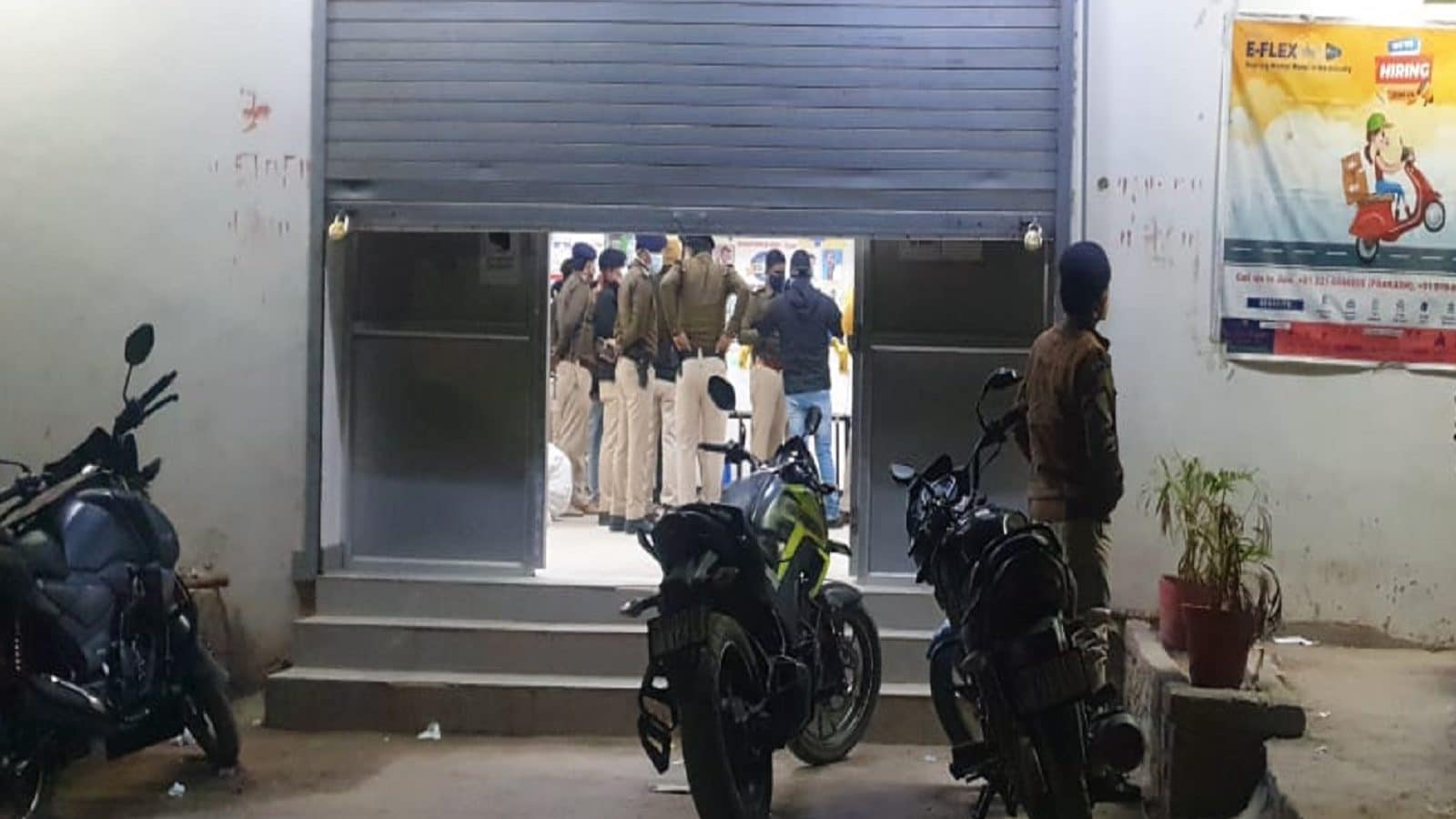 Robbery in Patna: कोरोना कर्फ्यू के दौरान प्राइवेट फर्म में बंदूक की ...