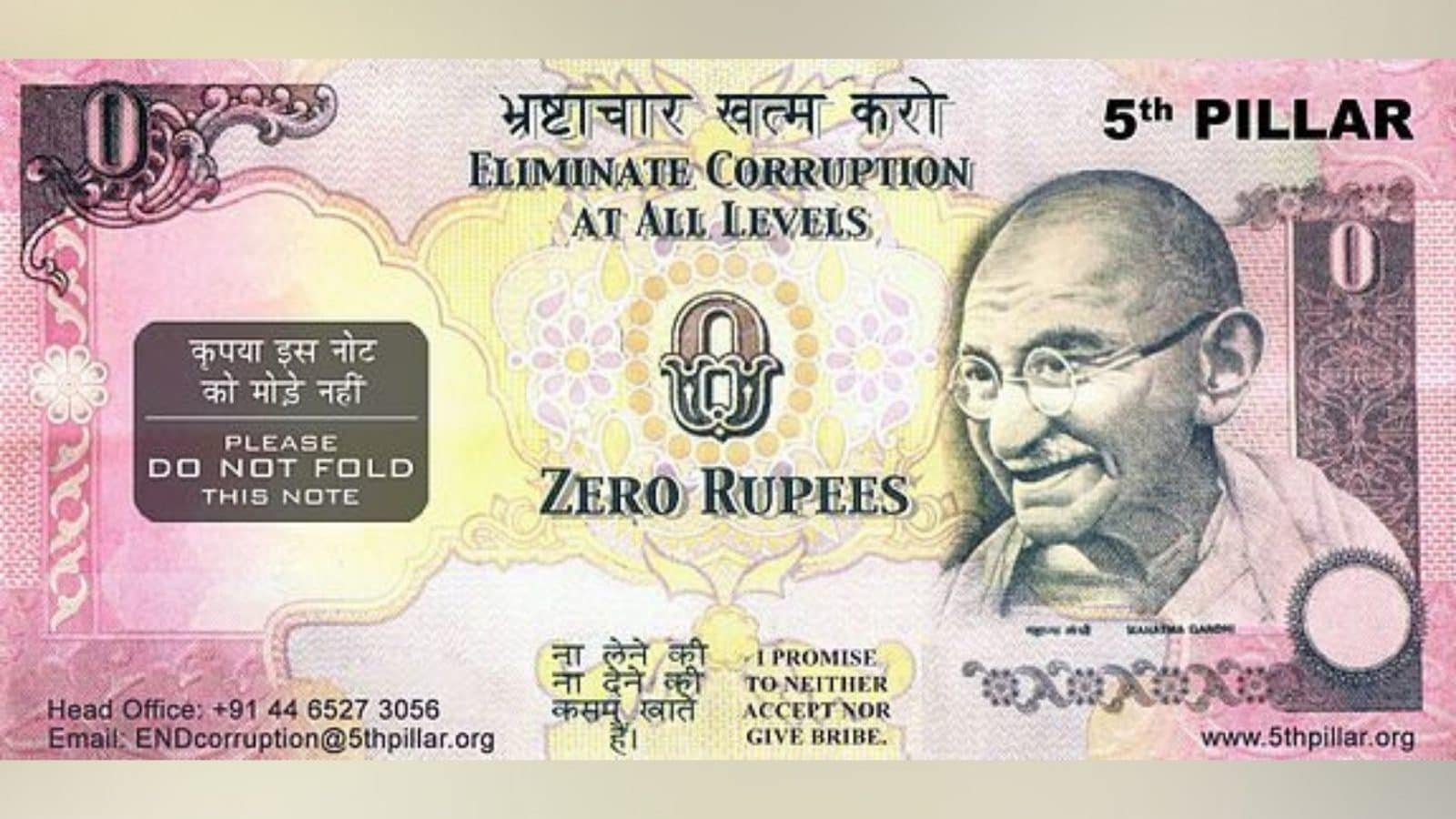 जीरो रुपये का नोट छापने की भारत में क्यों पड़ी थी जरूरत? जानें क्या है ...