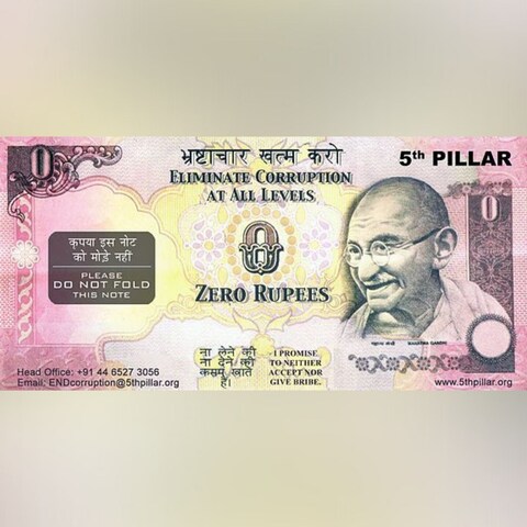 जीरो रुपये का नोट छापने की भारत में क्यों पड़ी थी जरूरत? जानें क्या है ...