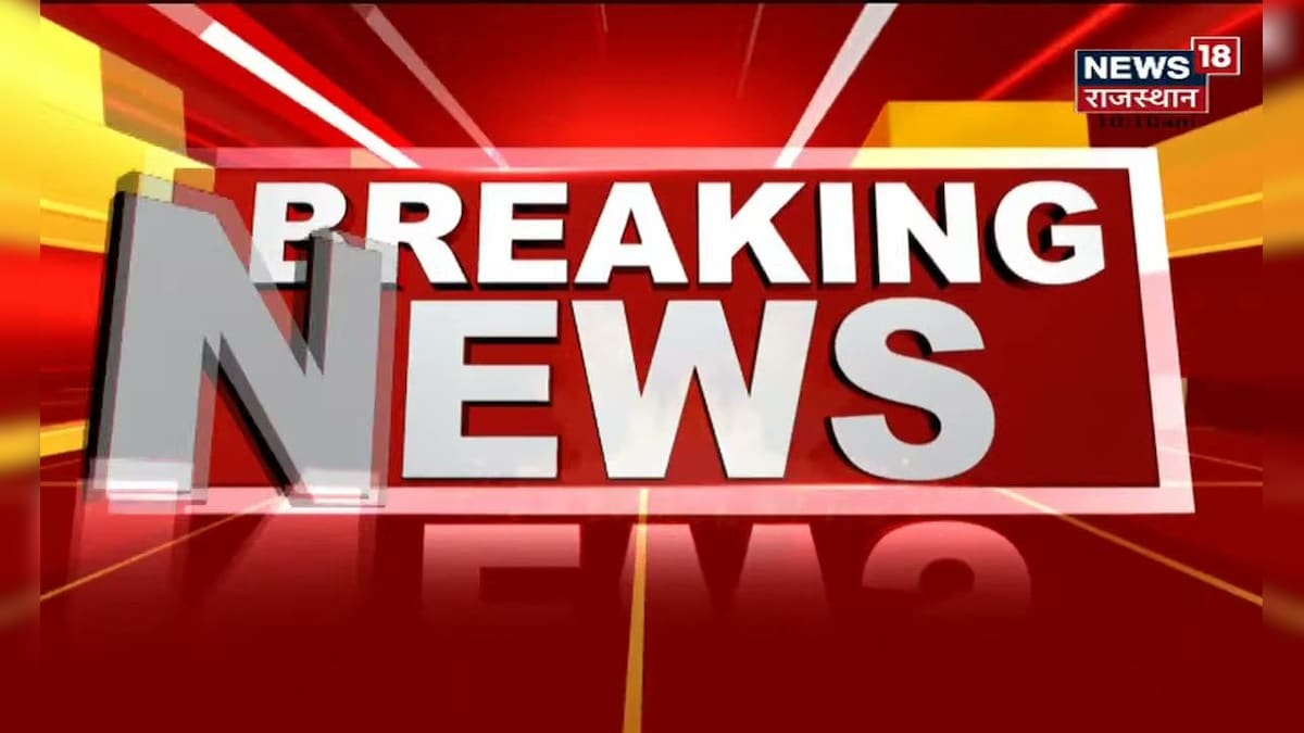 Tonk News | LDC सुसाइड केस में बड़ी खबर, लोकेश मीणा सुसाइड केस में एक ...