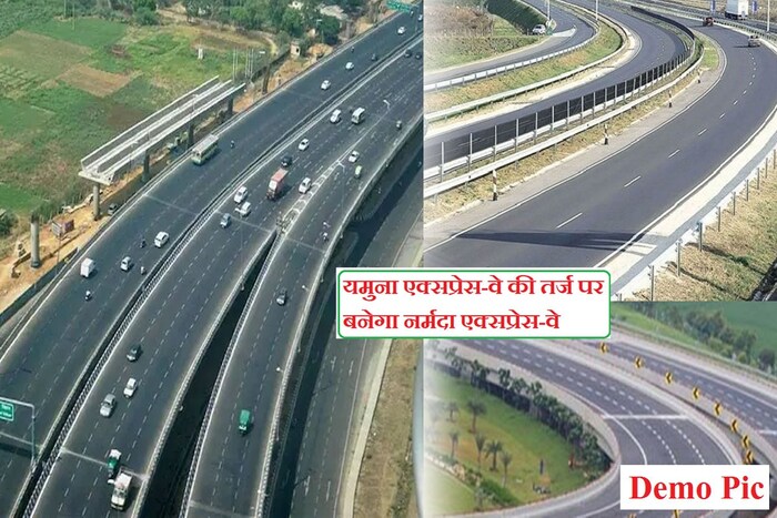 Narmada Expressway Latest News 12 roads will join in 906 KM development ...