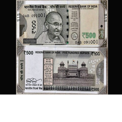 तेजी से बढ़ रहा नकली नोटों का चलन! ऐसे पहचानें आपका 500 का नोट नकली है ...