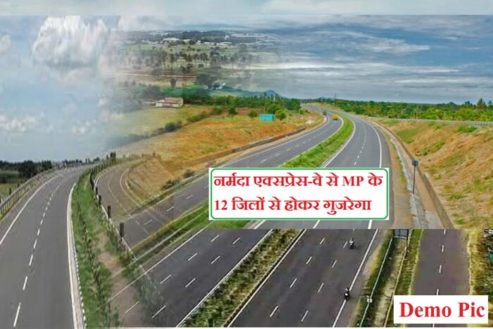 Narmada Expressway Latest News 12 roads will join in 906 KM development ...