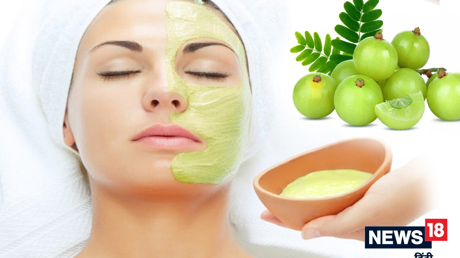 स्किन के लिए भी फायदेमंद है आंवला, ग्लो पाने के लिए ऐसे करें इस्तेमाल ...