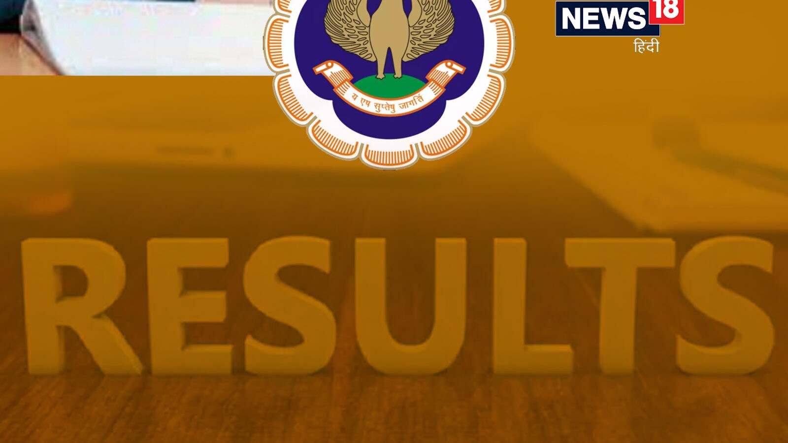 ICAI ने जारी किए FAFD AT 2022 प्रमाणपत्र, ऐसे करें डाउनलोड - icai ...