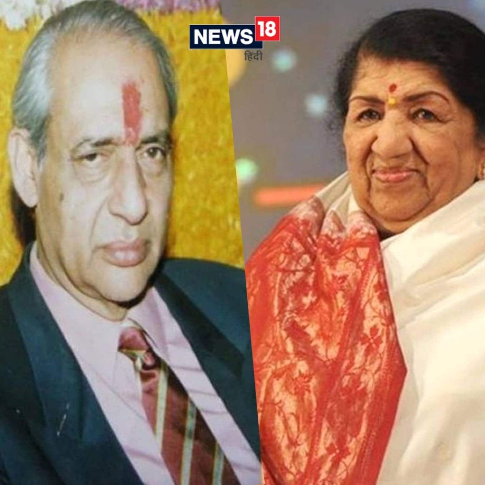 लता मंगेशकर को हुआ था डूंगरपुर के राजकुमार राज सिंह से प्यार, इस वजह से ...