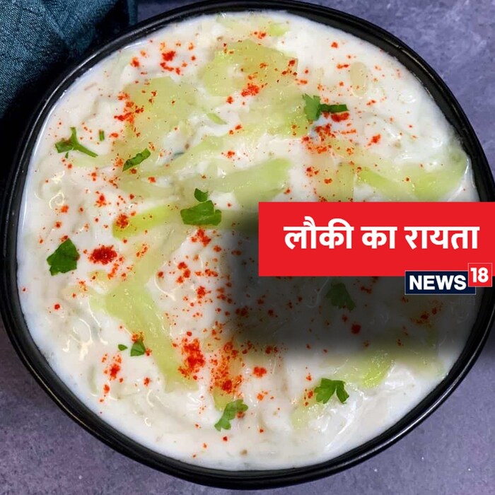Raita Recipes: खाने का ज़ायका बदल देंगी रायते की ये 6 वैराइटीज़, आप भी ...