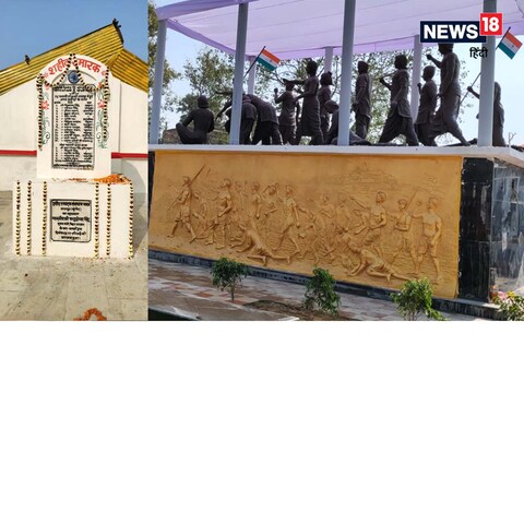 1932 Munger tarapur Golikand 34 martyrs life size statues of 13 martyrs ...