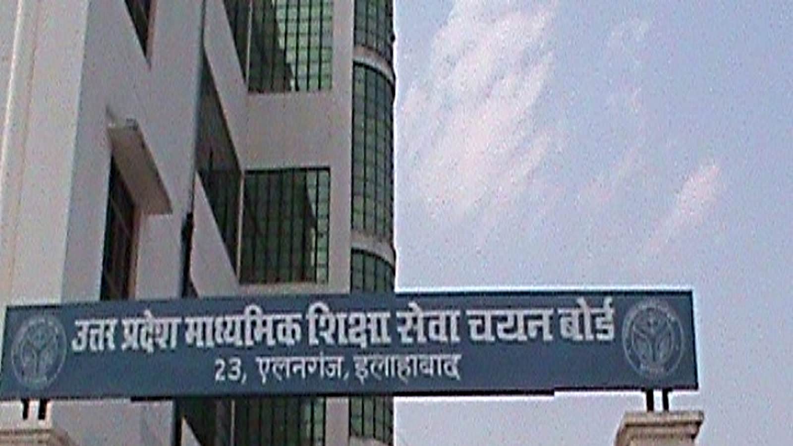 UPSESSB Principal Recruitment: UPSESSB ने जारी किया प्रिंसिपल भर्ती का ...