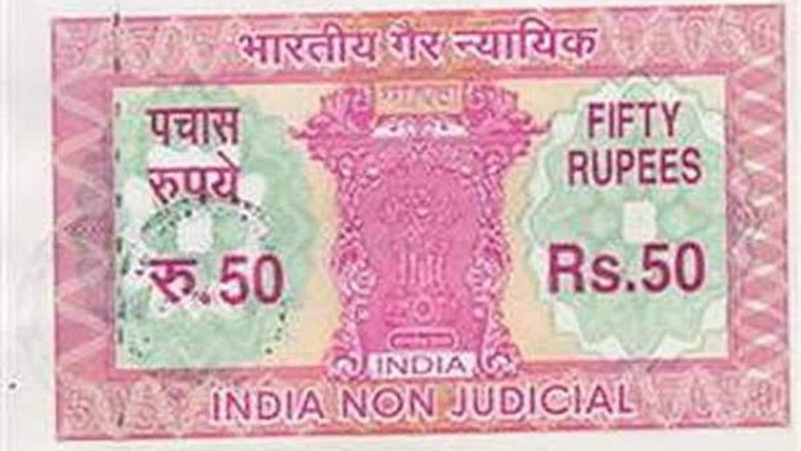 बड़ी खबर: बिहार में सक्रिय है नया 'करीम तेलगी', पटना हाईकोर्ट में हुआ ...