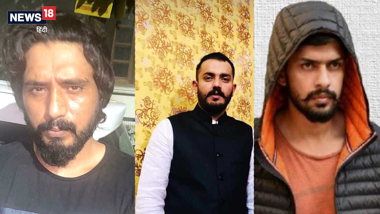 Delhi-NCR से ही नहीं कनाडा और थाईलैंड से भी सुपारी लेकर Murder करते रहे ...