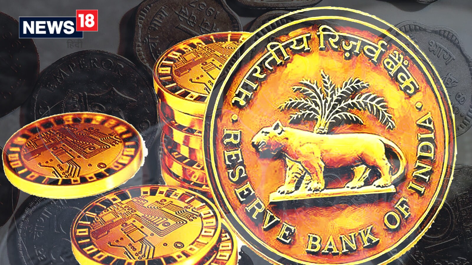 India will get its own 'Digital Rupee' in 2023 know detail this coin ...