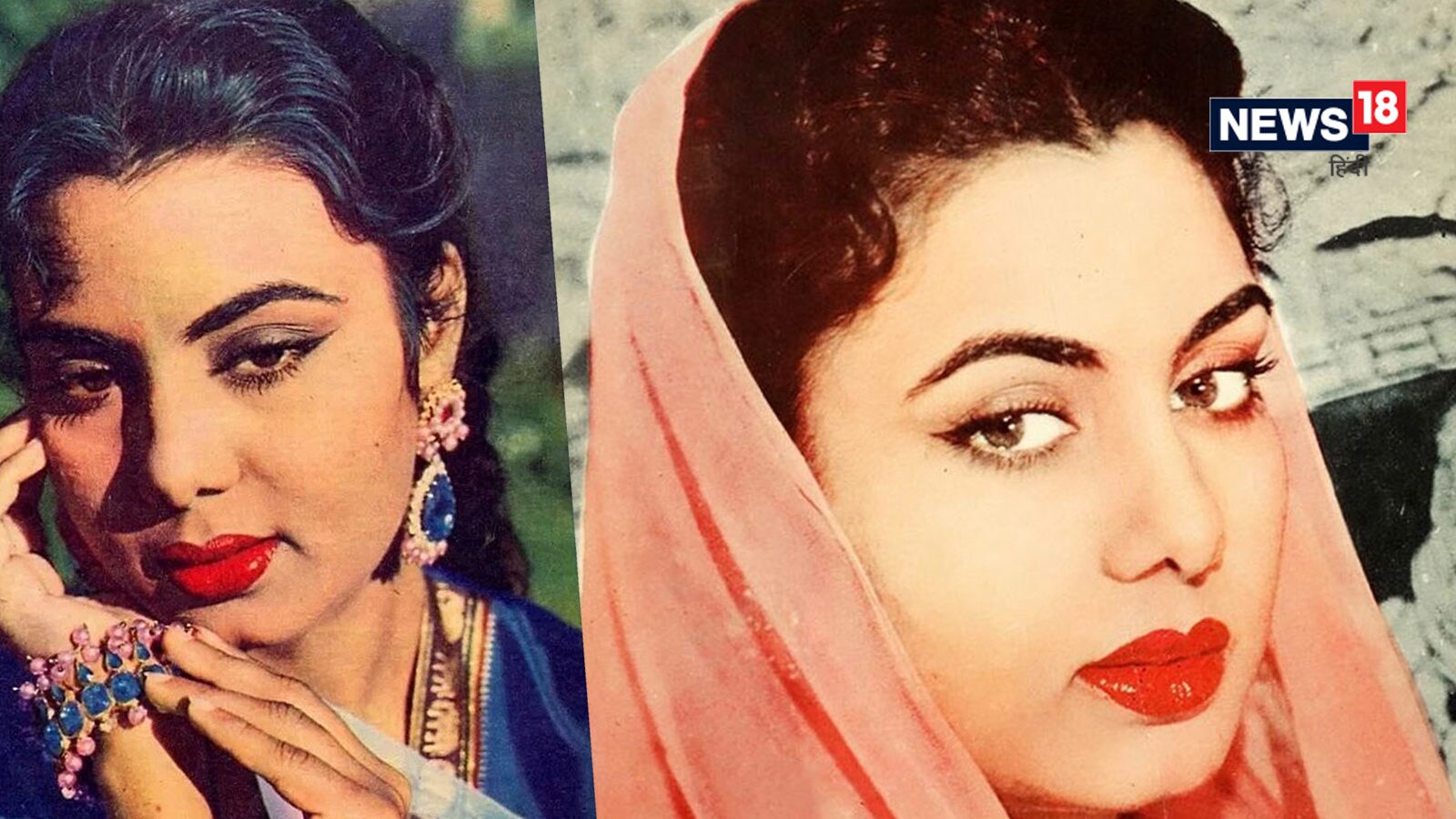 निम्मी को अपनी फिल्मों में लेने के लिए निर्माता-निर्देशक करते थे इंतजार ...