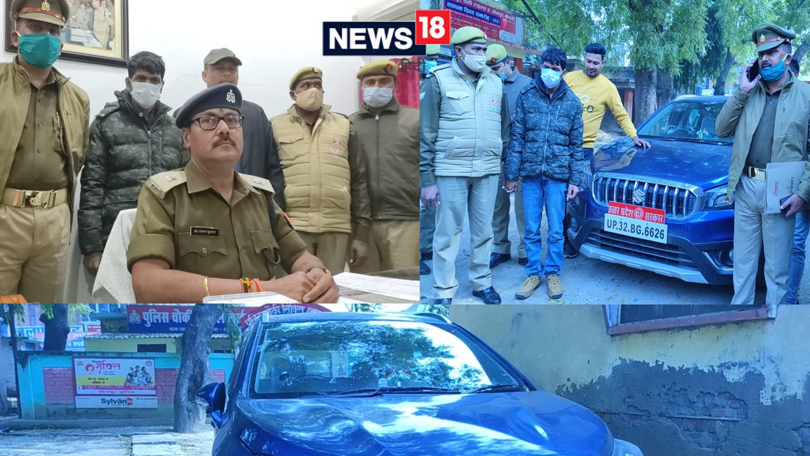 UP News: यूपी सरकार की नंबर प्लेट, सचिवालय में नौकरी दिलवाने का 'काम', ऐसे बना फर्जी IAS पुलिस ...