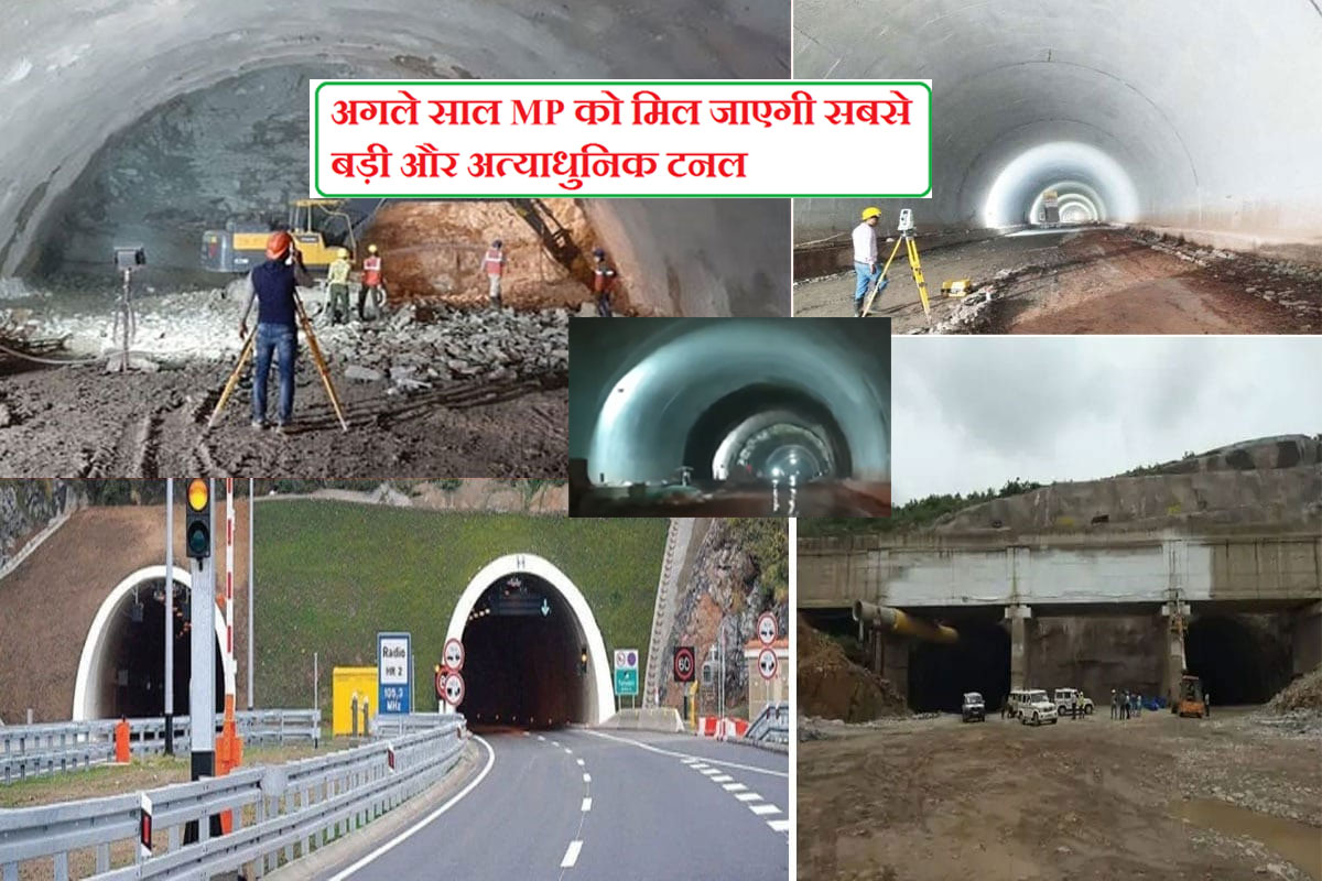 Rewa sidhi 6 lane tunnel being built amid mohania ghat churhat bypass ...