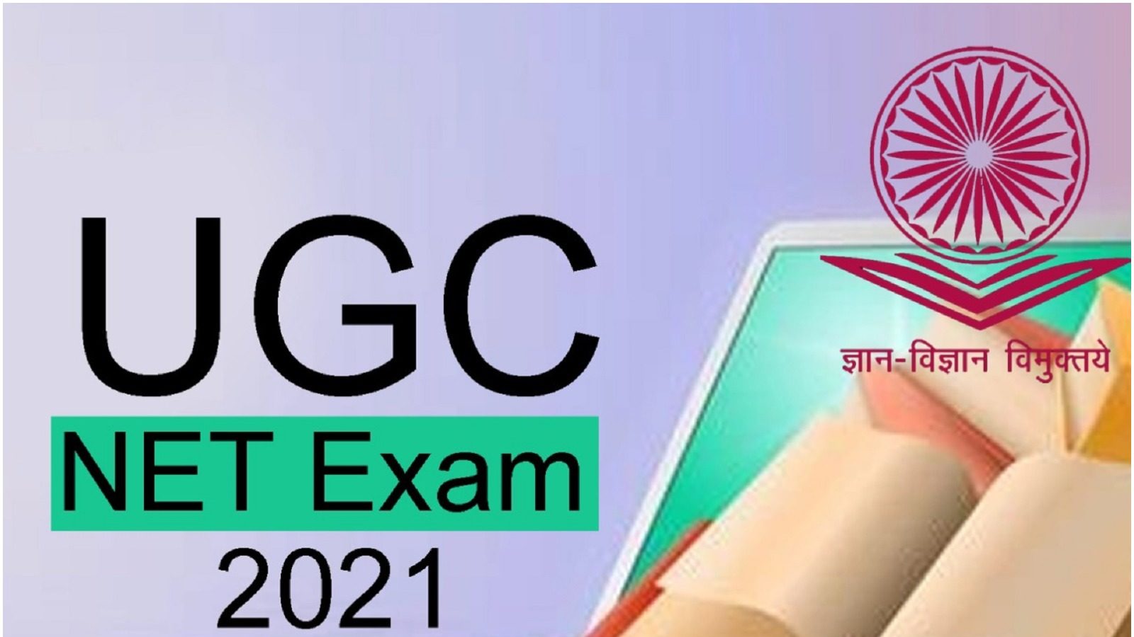 UGC NET Result 2021: इस वेबसाइट पर जारी होगा UGC NET रिजल्ट, इन स्टेप्स से करें चेक - ugc net ...