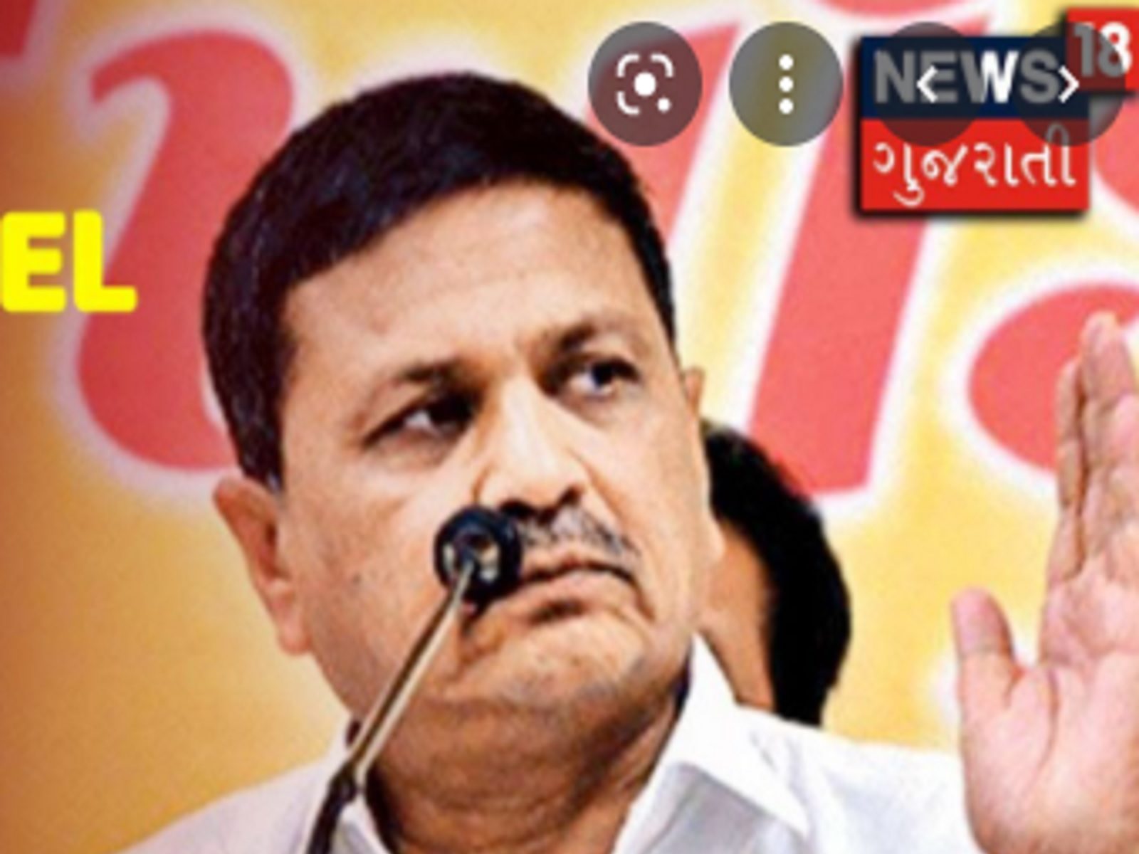 Naresh Patel's Instagram, Twitter & Facebook on IDCrawl