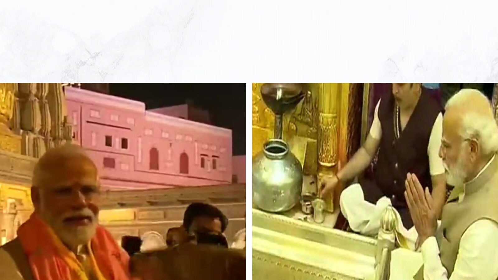 UP Election : काशी में पीएम मोदी का रोड शो खत्म, बाबा विश्वनाथ मंदिर में की पूजा तो डमरू भी ...