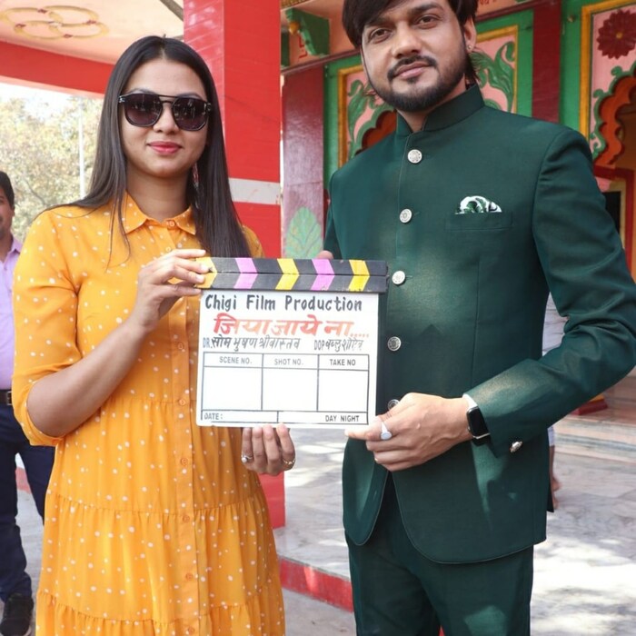 Raksha Gupta-Vimal Pandey की फिल्म 'जिया जाये ना' की शूटिंग शुरू, पीली ड्रैस में एक्ट्रेस ने ...