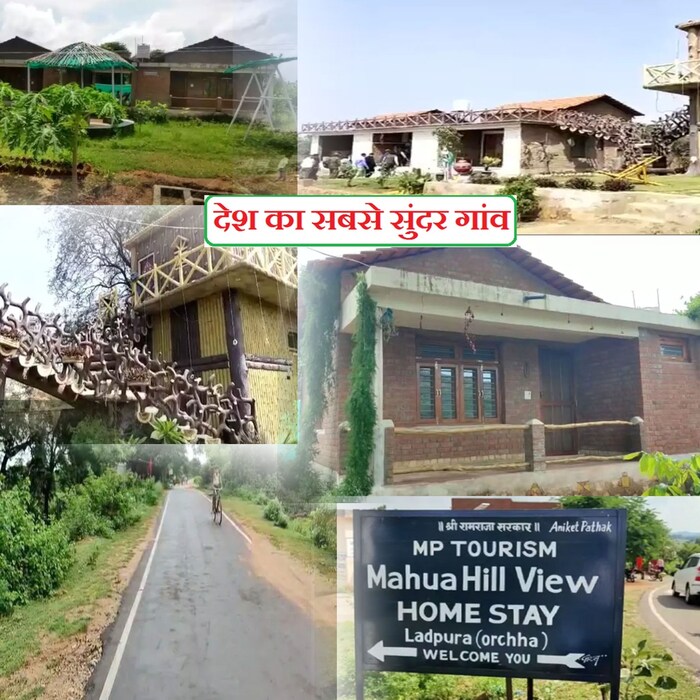 ये है देश का सबसे खूबसूरत गांव, दुनियाभर के सैलानियों की है पहली पसंद ...