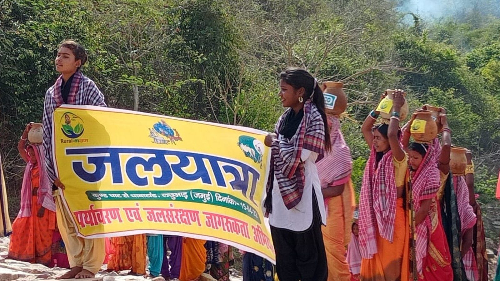 जमुई में पानी बचाने का संदेश देती जलयात्रा, सिकंदरा प्रखंड के 10 गांवों ...