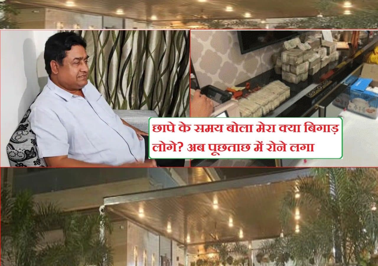 ACB की पूछताछ में रोने लगा बायोफ्यूल अथॉरिटी का CEO सुरेंद्र सिंह ...