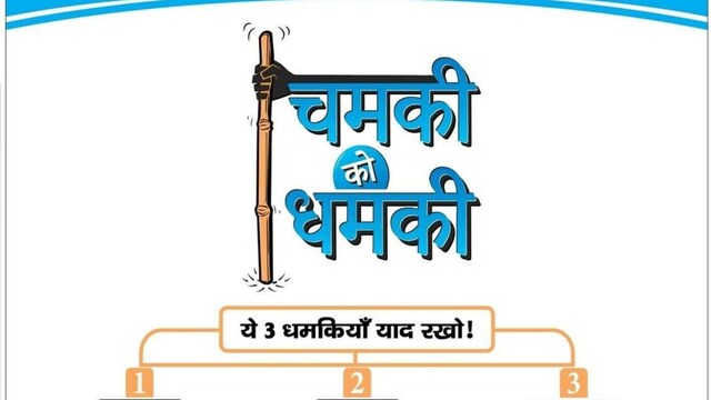 AES Alert: गर्मी बढ़ गई है...! बच्चों को धूप से बचाएं, ORS पिलाएं तो ...