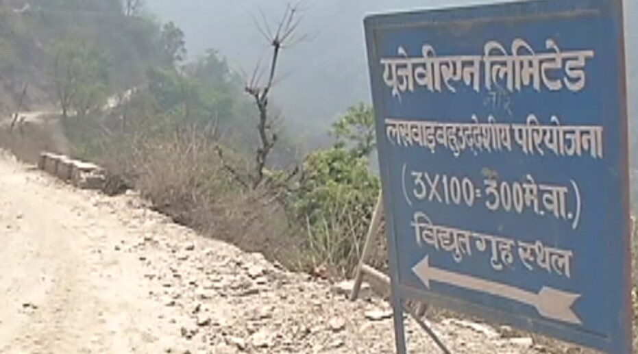 Hydro-Power Project: उत्तराखंड को बिजली, 6 राज्यों को पानी देने वाला ...