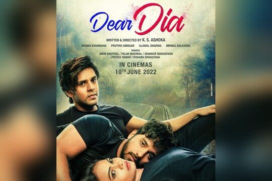 आपके दिलों पर राज करने के लिए आ रही है 'डियर दीया', रिलीज हुआ फिल्म का ...