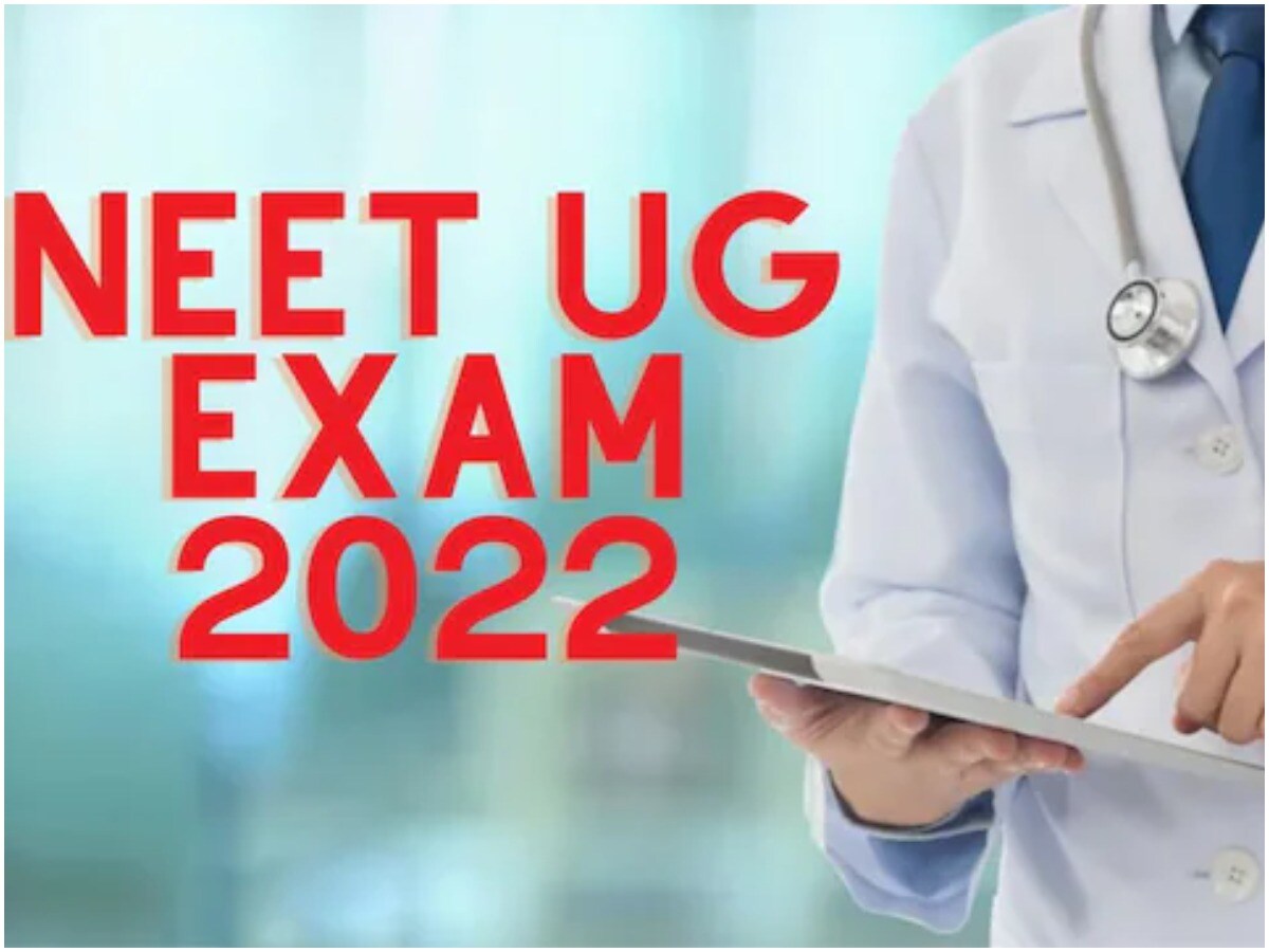 NEET UG 2022 : 720 अंकों की होगी नीट परीक्षा, जानें पैटर्न और ड्रेस कोड ...